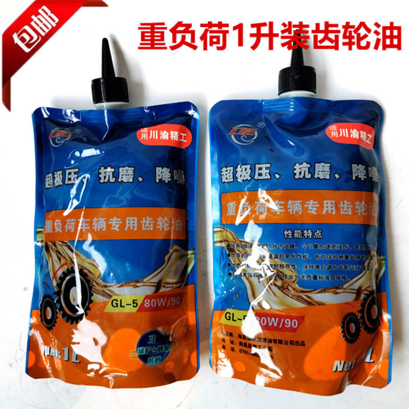 Rear axle heavy-duty tricycles, special for rear axles/hyperbolic gear ...