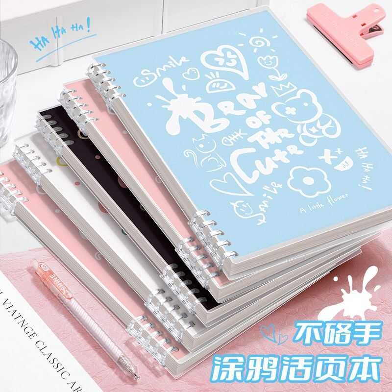 2024 aesthetic B5 non irritating loose leaf coil notebook, A4 junior A5 ...