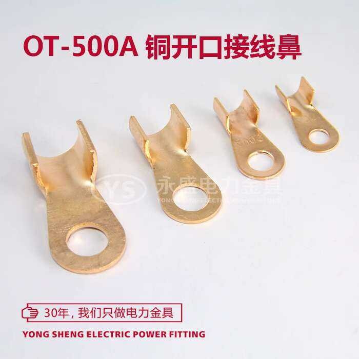 Open OT-500A wiring copper ear cable joint wire nose cold pressed ...