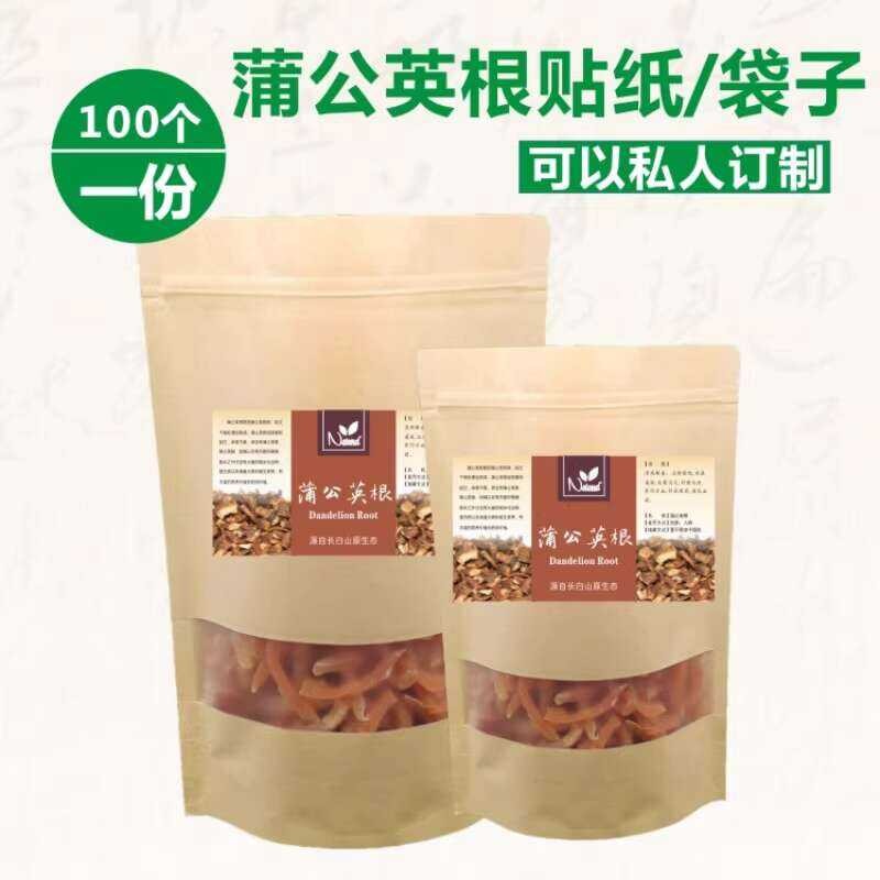 Dandelion Root Label Sticker Laminated Waterproof Trademark QR Code ...