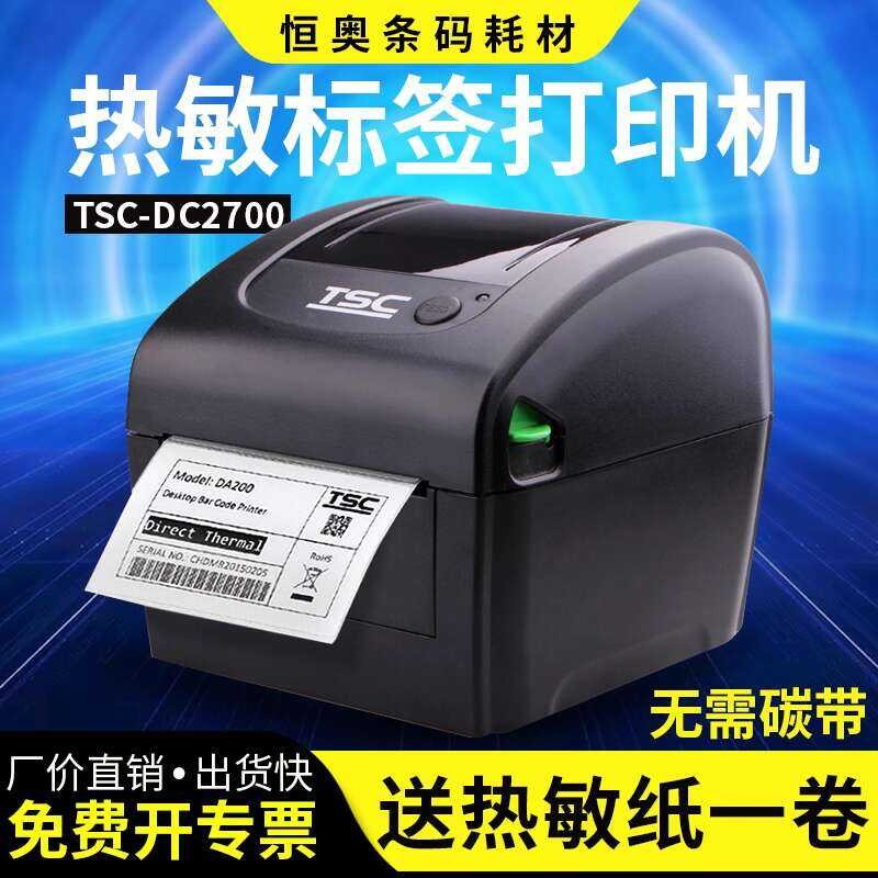 TSC DC2700 Thermal Label Food Hospital Coding QR Code Adhesive Barcode ...