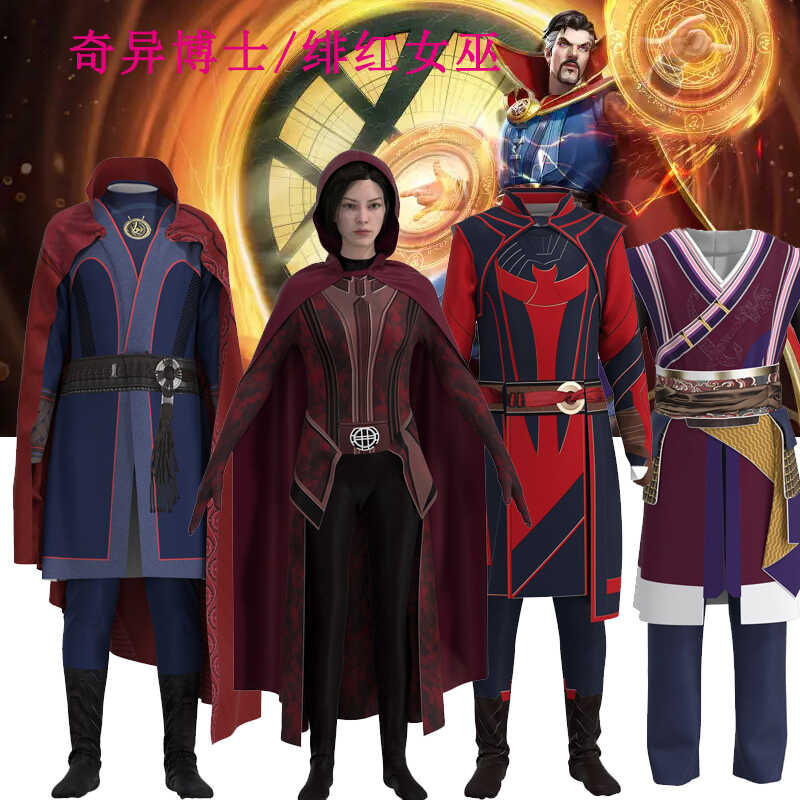 Halloween Marvel Heroes, Multiverse, Doctor Strange, Cosplay Costume ...