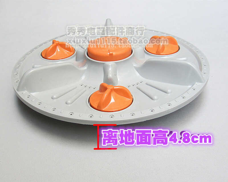 Washing machine pulsator turntable water blade 32cm high 5CM | Shopee ...