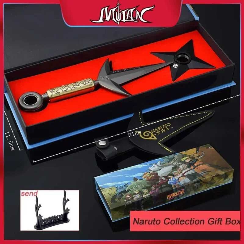 Naruto Weapons Gifts Box Rotating Hand Sword Shuriken Flying Thunder ...