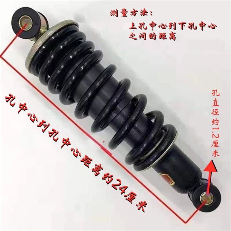 Electric three wheeled four-wheel car absorber, electric sedan ...