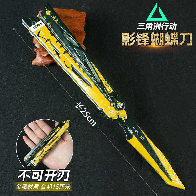 Delta Operation: Shadow Edge Butterfly Knife, melee swing knife, weapon ...