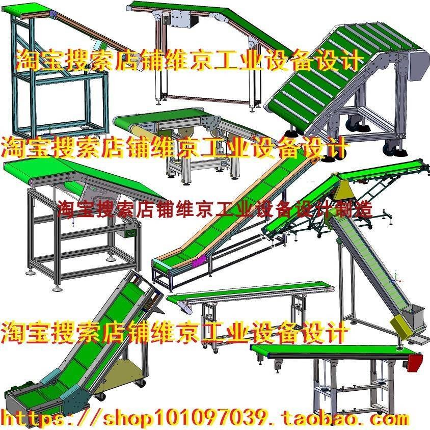 19 set of lifting belts drawing Z-type adjustable height inclined ...
