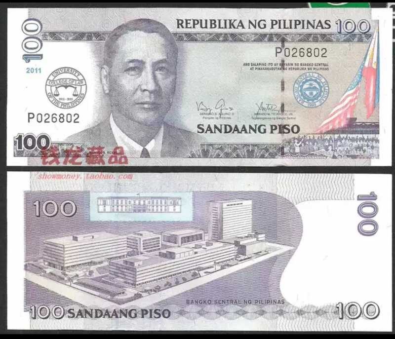 New 2011 Philippine 100 peso banknote commemorating the establishment ...