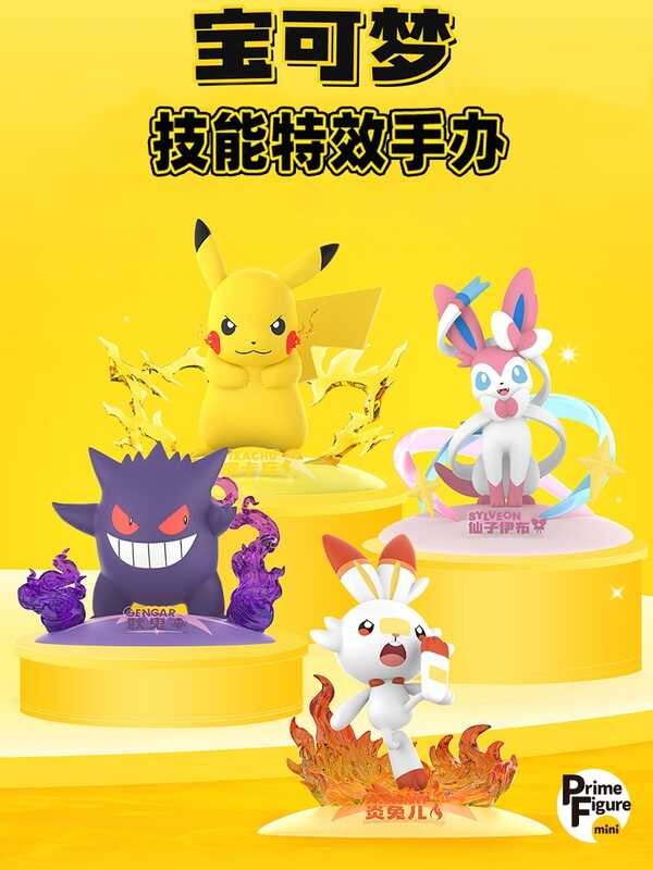 Playful Pok É Mon Ash Jia He Ren Frog Pikachu Lu Calio Box Set Ornament ...