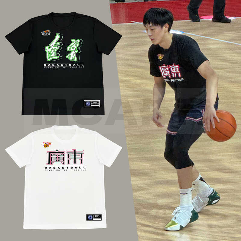 2024 CBA Basketball Training Clothes Liaoning Zhejiang Hangzhou ...