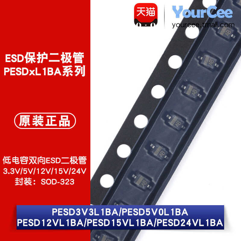 PESD3V3/5V/12V/15V/24VL1BA SOD-323 low capacitance bidirectional ESD ...