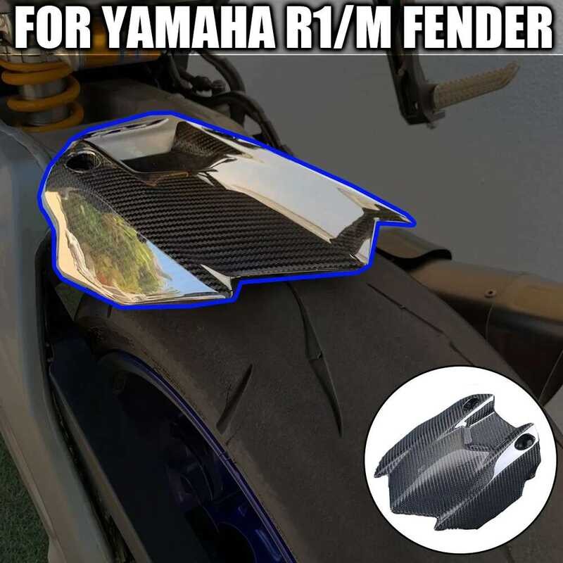 3 For 3 Yamaha R1 Rear Fender R1m 2015 2016 2017 2018 2019 2020 2021 ...