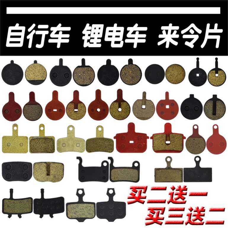 According to mountain bike disk kid in Phoenix, complete set of devices, lithium electric car ...