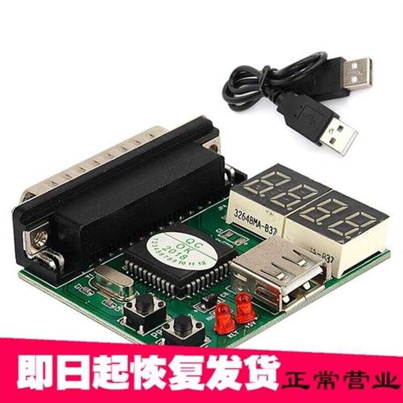 Pinyi Notebook USB Desktop PCI Motherboard Diagnostic Computer Fault ...