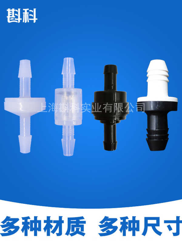 Plastic diaphragm one-way water stop spring check fuel filling relief ...