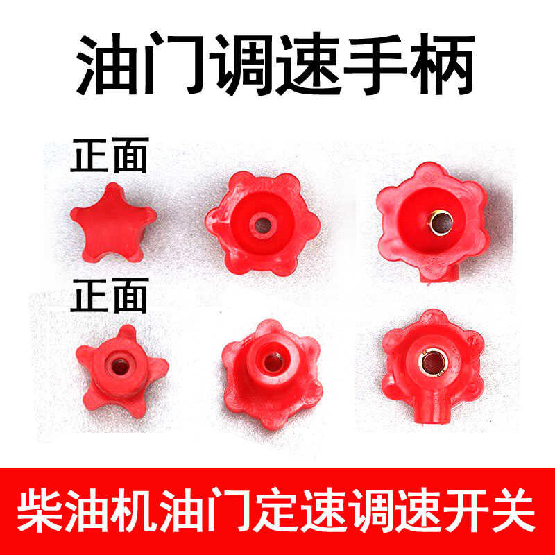 Changzhou Handheld Tractor Handle Changchai Single Cylinder Diesel ...