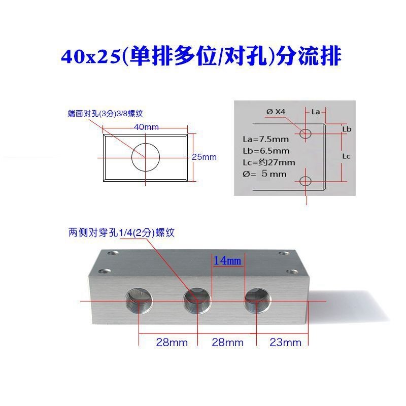 Double row perforated multi-pipe air distributor, air pipe joint ...