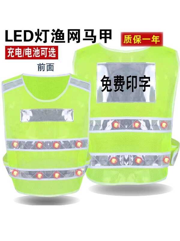 LED vest vest, flashing construction safety suit, night riding high ...