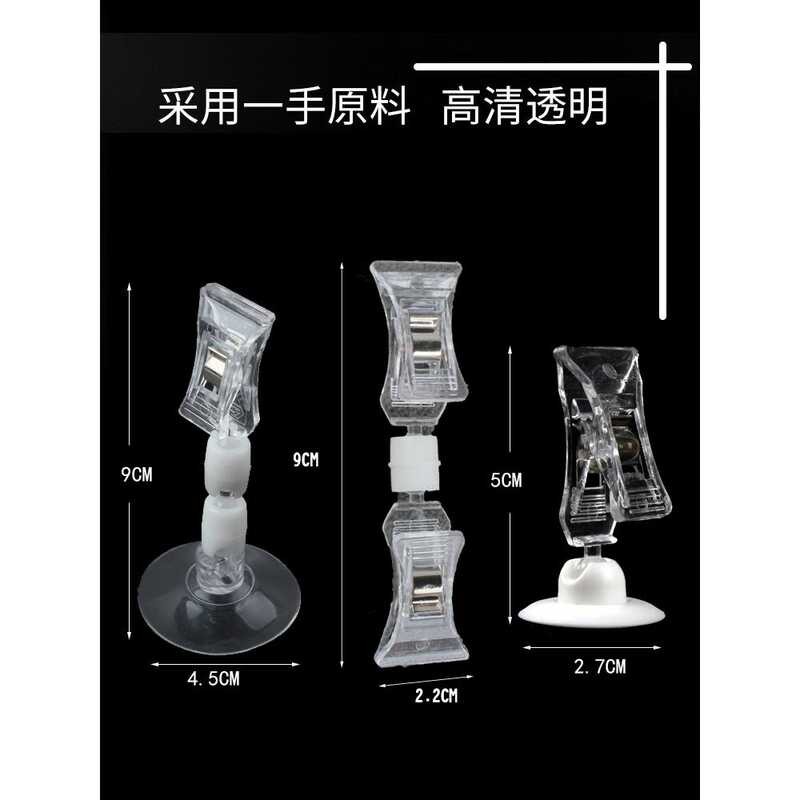 Mini Double-Headed Brand Small POP Explosion Sticker Universal ...