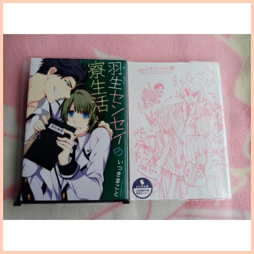 ♒ ♠ ⚽︎ Assorted Boys Love BL/ Yaoi Manga | Shopee Philippines