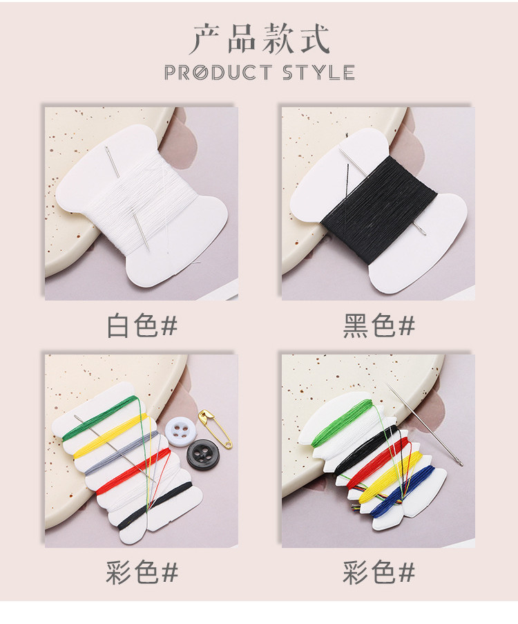 DIY Needle and Thread Set Home Portable Mini Needle and Thread Bag ...