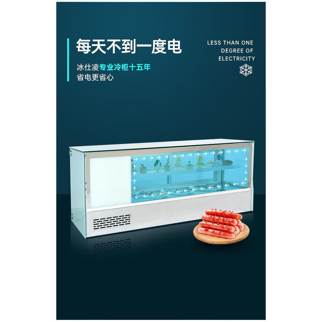 Three-year Warranty Sushi Cabinet Refrigerated Display Cabinet Small ...