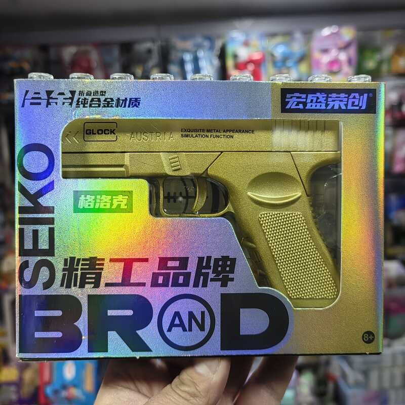 toy gun, Children's soft bullet gun, Glock model, boys' alloy, non ...