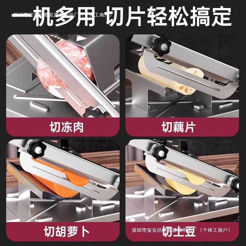 Meat Slicer, Lamb Roll Slicer, German Kitchen Multifunctional Vegetable ...