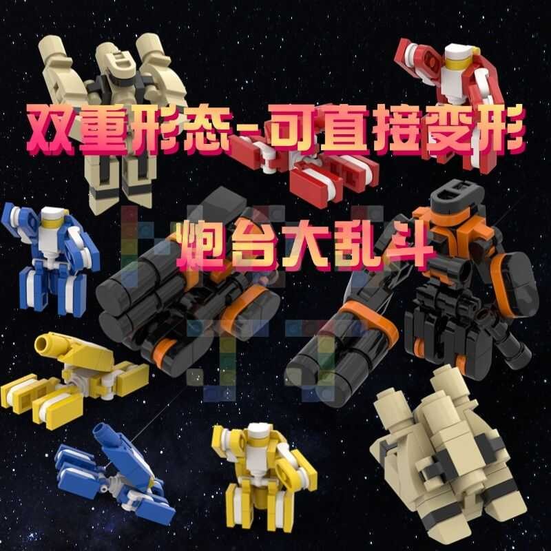 Compatible With LEGO MOC Small Tank Transformable Mecha Exoskeleton ...