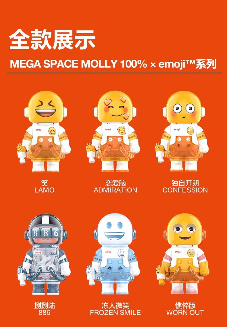 SPACE MOLLY X EMOJI series Blind Box art toys | Shopee Philippines