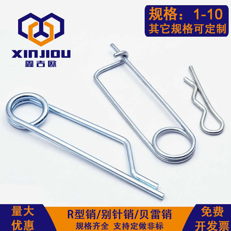 B-type pin, R-type pin, open-end pin, safety pin, pin, Bailey pin ...