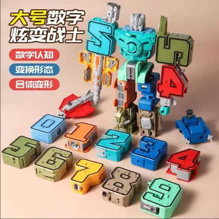 2025 New Digital Transformation Fusion Robot Xuanbian Warrior Puzzle ...