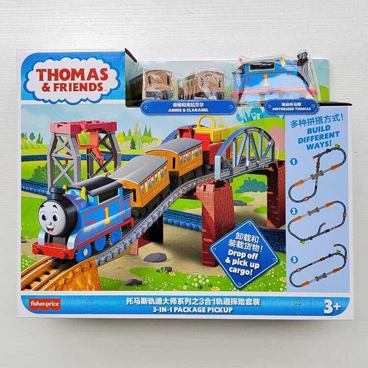 Thomas Electric Train Master 3-in-1 Track Adventure Set HGX64 Crabbell ...