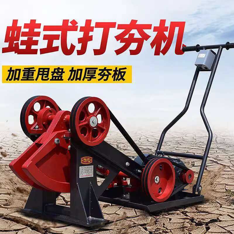 Electric hand held frog ditch and rural foundation toad compactor ...