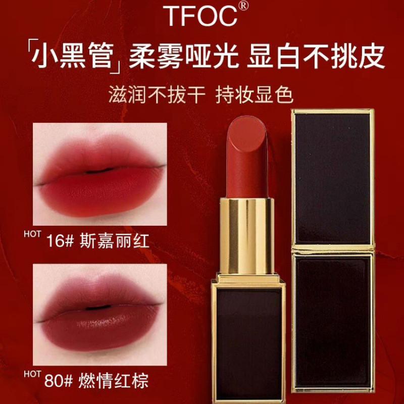 Black Gold Magic Lipstick Matte Matte Matte Face Makeup Is Not Easy To ...