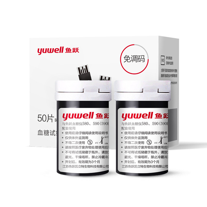 Yuwell- Paper, 580/590/590B For Blood Glucose Meters, 50 Test Papers ...