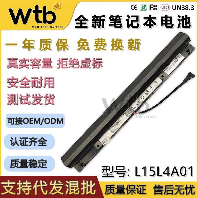 53 Fits For Lenov Ideapad 110 300-15 310-14/15/Isk L15l4a01 Laptop ...