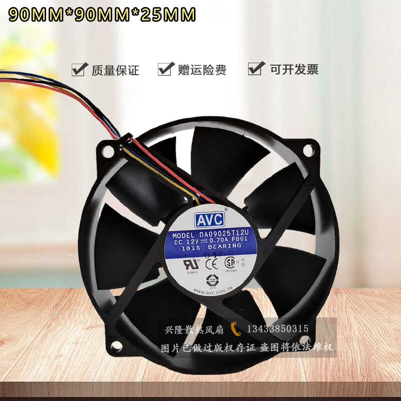 PWM 4-Pin Original AVC 9025 9Cm 12V0.7A Computer CPU Chassis Circular ...