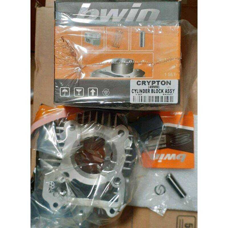 LY CYDER BLO ASSY CRYPTON R (Na May Gasket) | Shopee Philippines