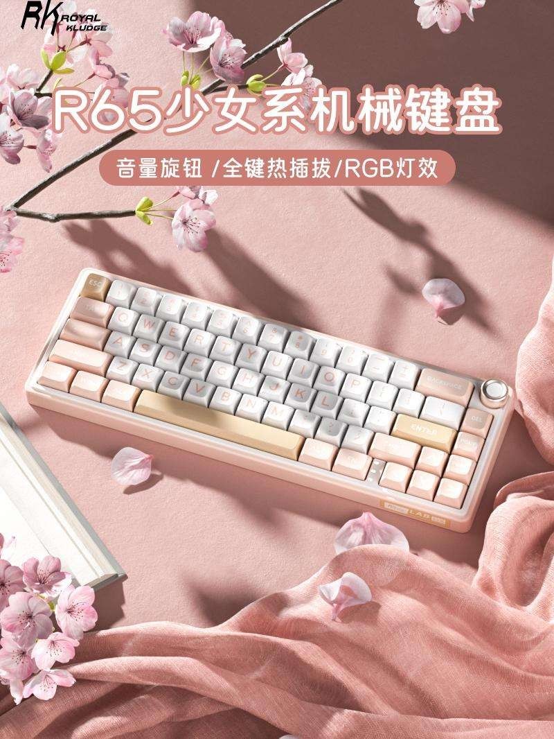 RK R65 Wireless Mechanical Keyboard For Girls Pink Cute Laptop Office ...