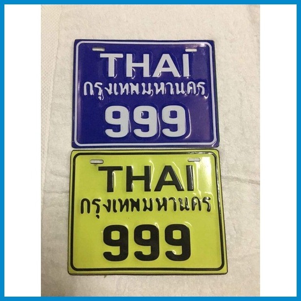 2025 Thai Plate Numbers for Motorcycle Universal | Shopee Philippines