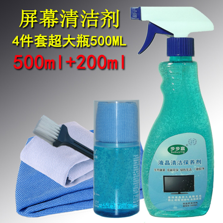 LCD cleaner, TV laptop, mobile phone screen eraser, monitor, mechanical ...