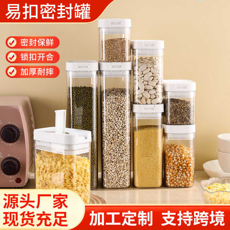 Five Grain And Miscellaneous Grain Sealed Box, Dry Goods Storage Box ...