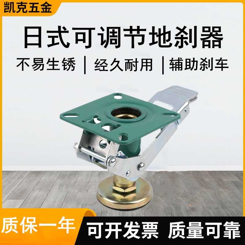 Japanese heavy-duty ground top height device universal wheel support ...