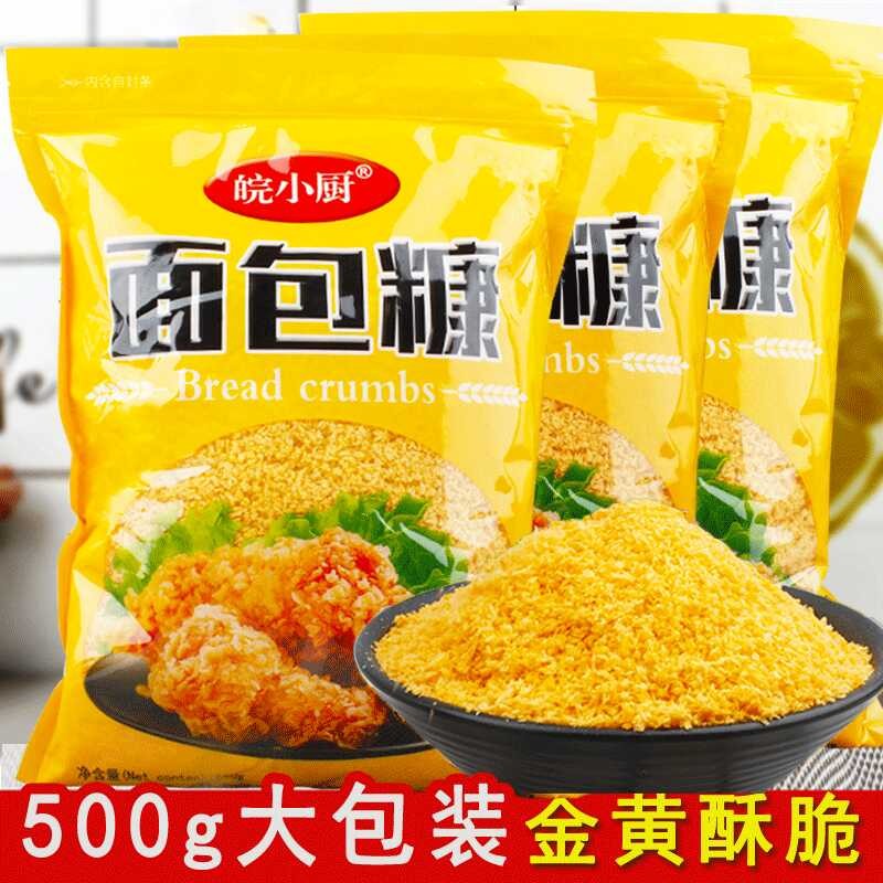 500g malaking pakete ng golden para pamilya, malalim balat, banana ...