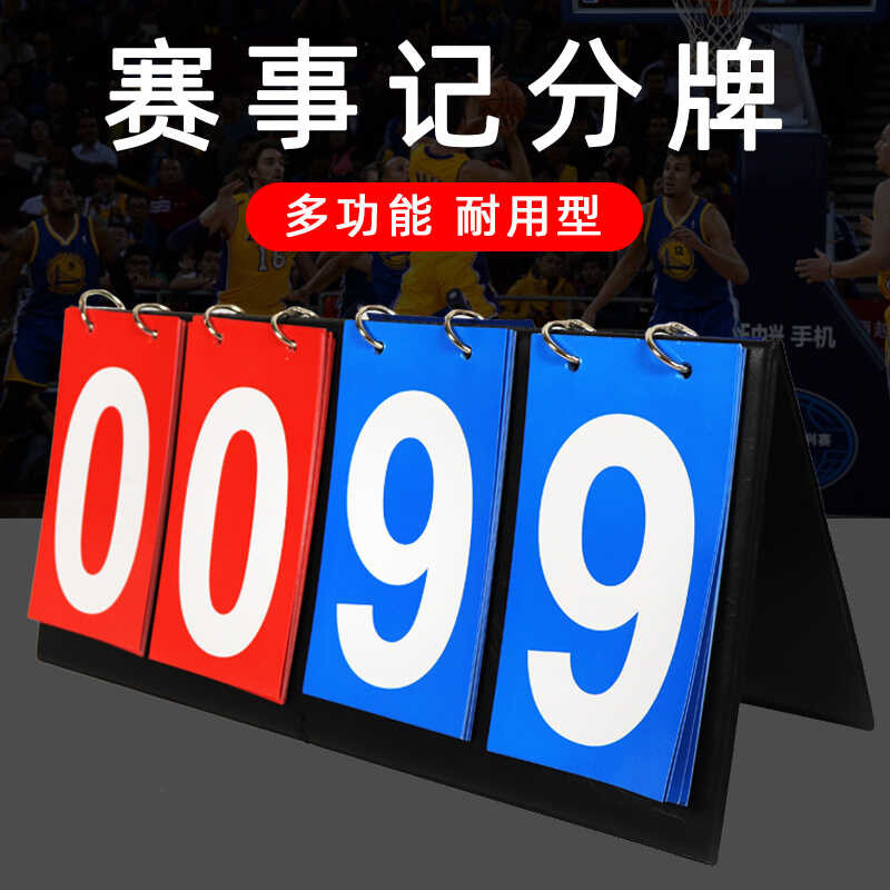 Basketball Scoreboard Football Billiards Table Tennis Room Match ...