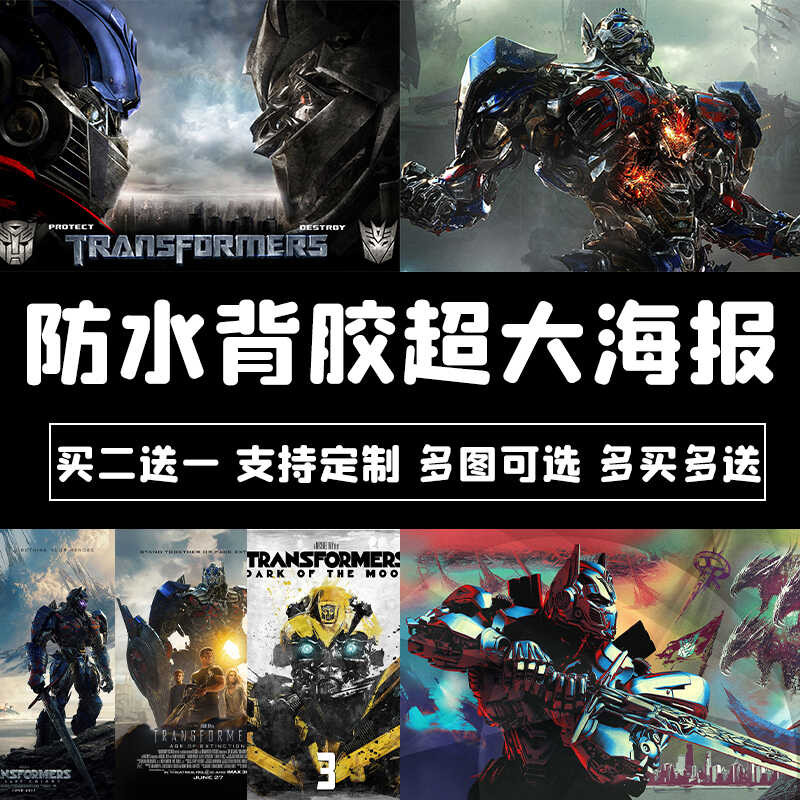 Transformers poster, Optimus Prime, Bumblebee movie wallpaper, high ...