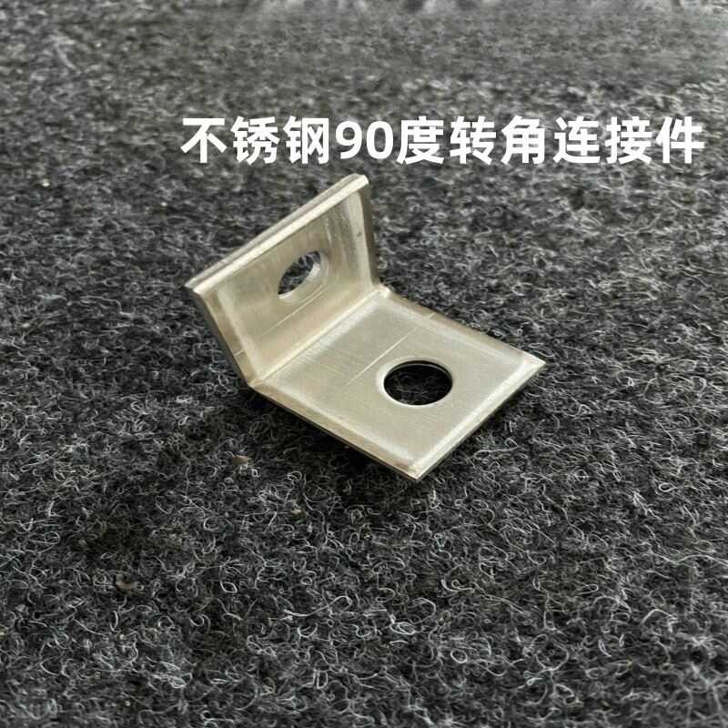 C-shaped steel flat plate connector L-type 304 rust proof 2-hole right ...