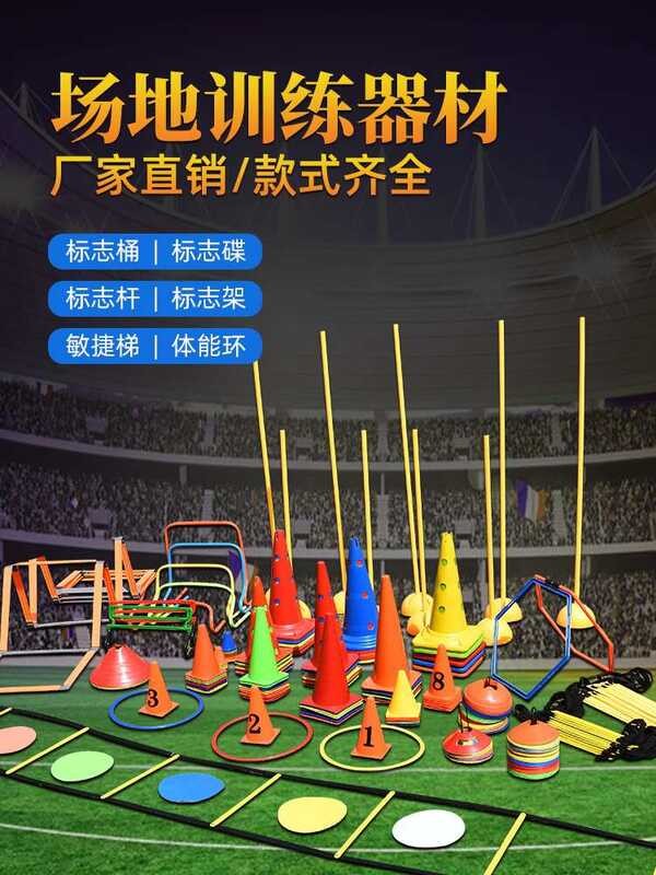 Logo bucket, disc, obstacle, basketball assist, ice cream tube pole ...