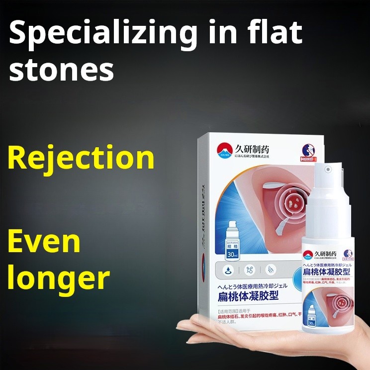 Oral Tonsil Clearing Mouthwash Spray Tools to Remove Bad Breath Stones ...